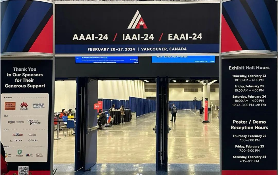 我院学子参加人工智能国际顶级学术会议AAAI2024-广西大学电气工程学院